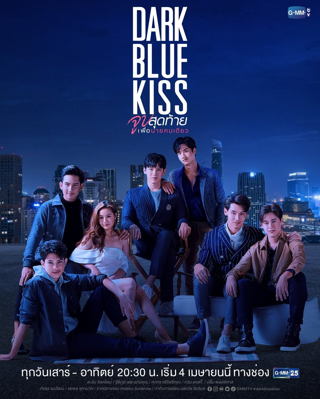 【最新版】TELASA（テラサ）で配信中のタイドラマ・映画一覧 - Otaku Thailand